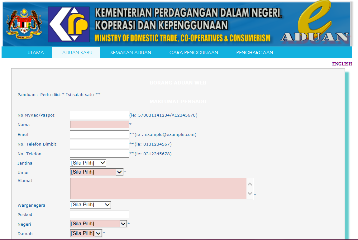 Titian Perjalanan : e-Aduan KPDNKK