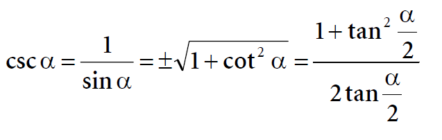 Relations between Trigonometric Functions