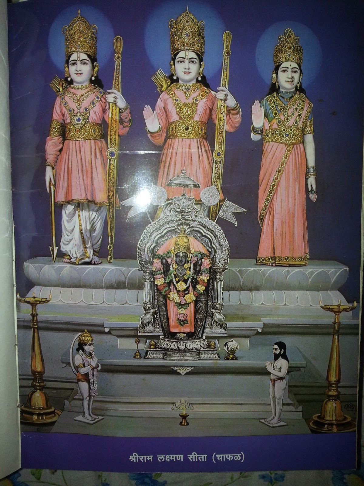 Stotra (hymns): Samas Pachava Harikatha Lakshan समास पांचवा हरिकथा लक्षण