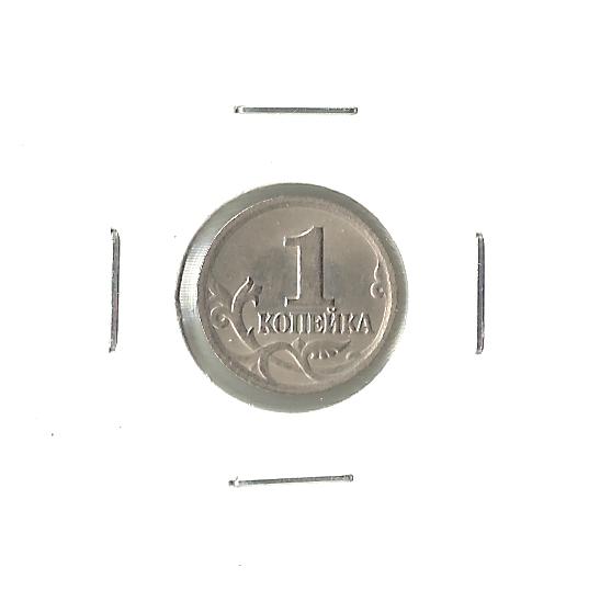 mizan matawang dan setem: Coins Of Soviet Union / Russia