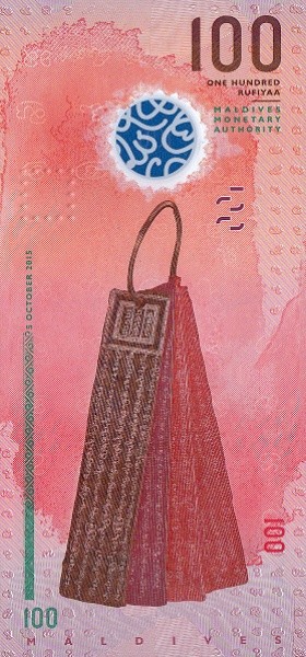 Maldives 100 Rufiyaa Polymer Banknote 2015|World Banknotes & Coins ...