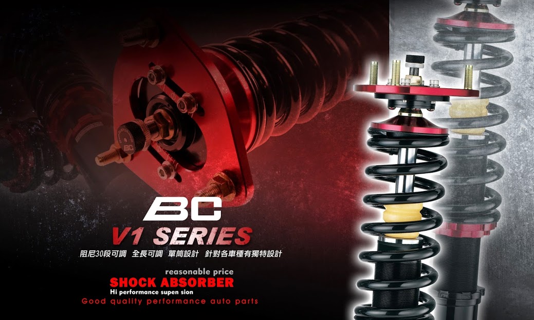 G1 Racing Performance: BC Racing V1 Series Coilover Adjustable Kit