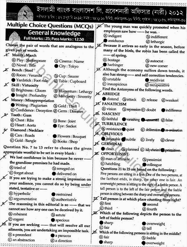 Islami Bank Bangladesh Limited Probationary Officer Recruitment Test ...