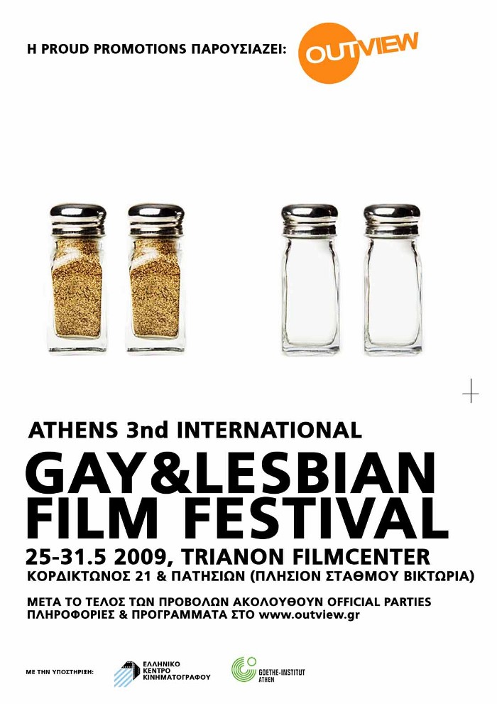 gay ekfansi: Athens International Gay & Lesbian Film Festival gay ekfansi: Athens International Gay & Lesbian Film Festival