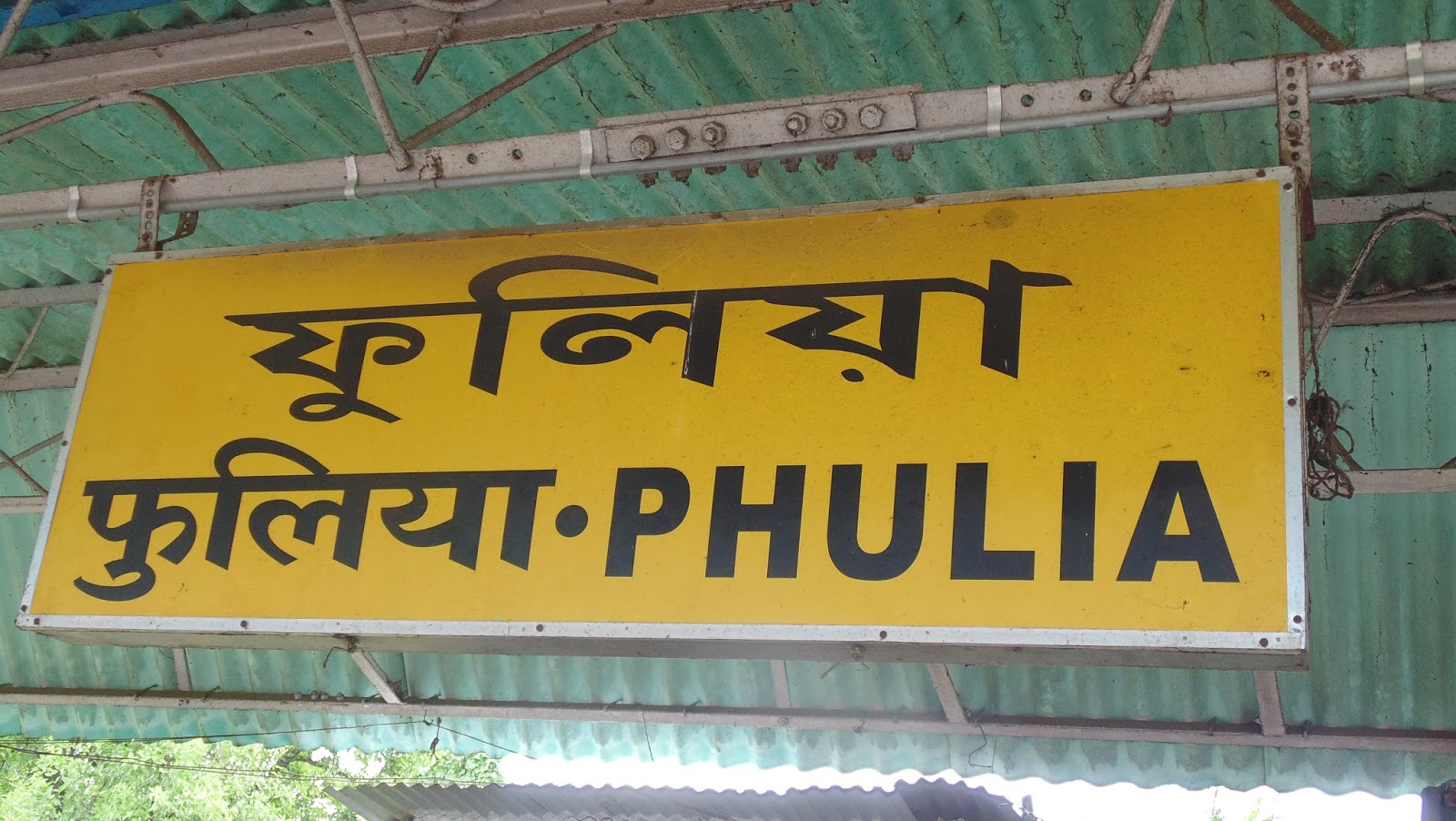 Tant Saree of Shantipur-Phulia: August 2013