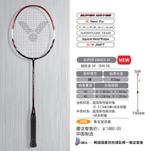 VICTOR RACKET SUPER WAVES 35 ~ Sport Sarko