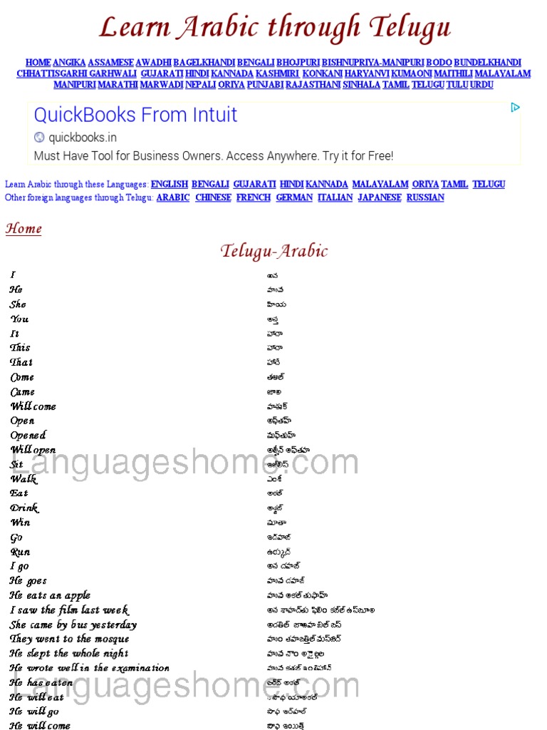 Spoken Hindi Through Tamil Books Pdf Download - lasopaforlife Spoken Hindi Through Tamil Books Pdf Download - lasopaforlife