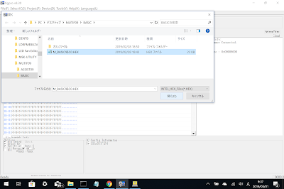 SBC6809をつくる: 2019