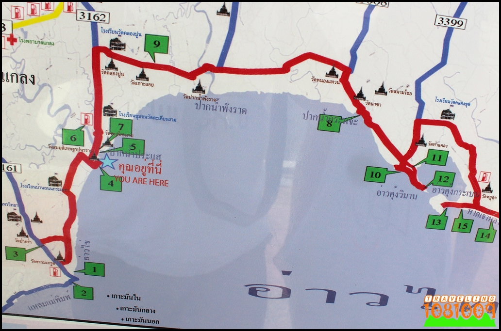 Travel around the world.: แหลมแม่พิมพ์ (Laem Mae Phim) หาดสวย