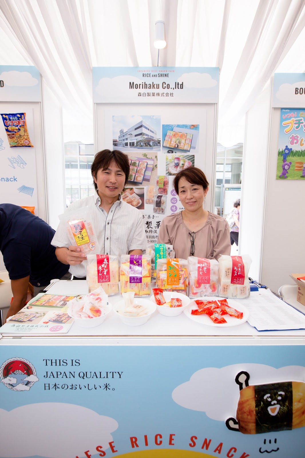 Rice and Shine 2017 : 101 Guide to Japanese Rice Snacks