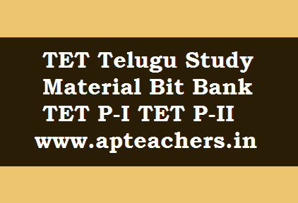 TET Telugu Study Material Bit Bank TET Paper-I TET Paper-II ...
