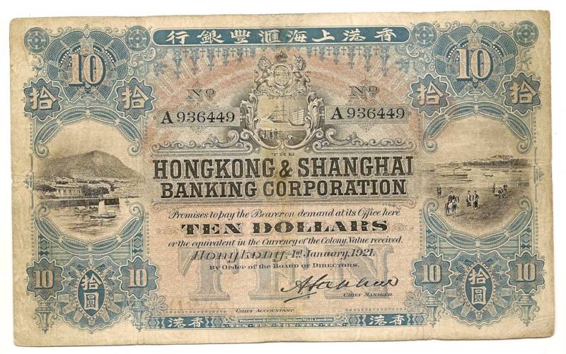 10 Hong Kong dollars note of 1921, Hong Kong and Shanghai Banking ...
