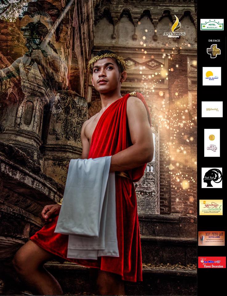 Grand Boyzone: Men Universe Model Myanmar 2018 :Photoshot