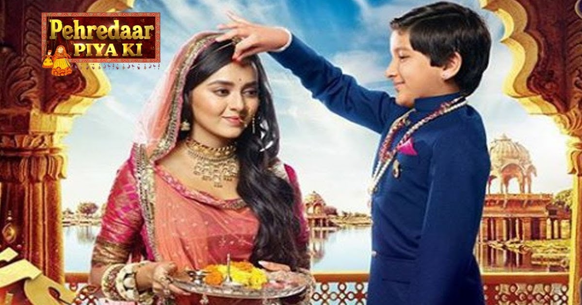 Watch Pehredaar Piya Ki Episode 33 - 30th August 2017 - Video Blog