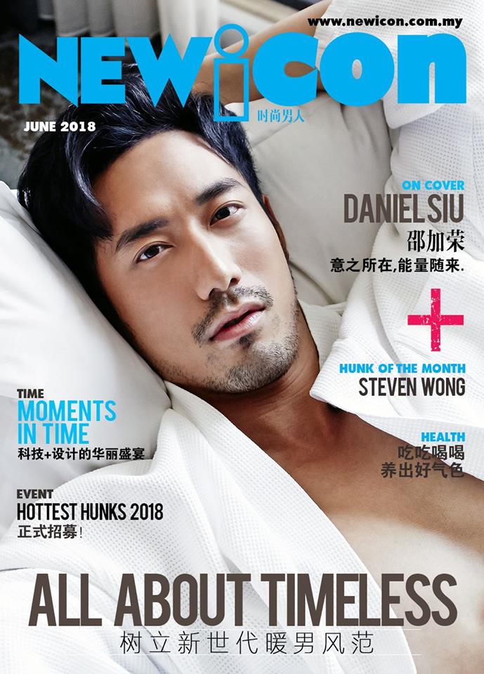 This Guy's World: Daniel Siu by Marcus Wong