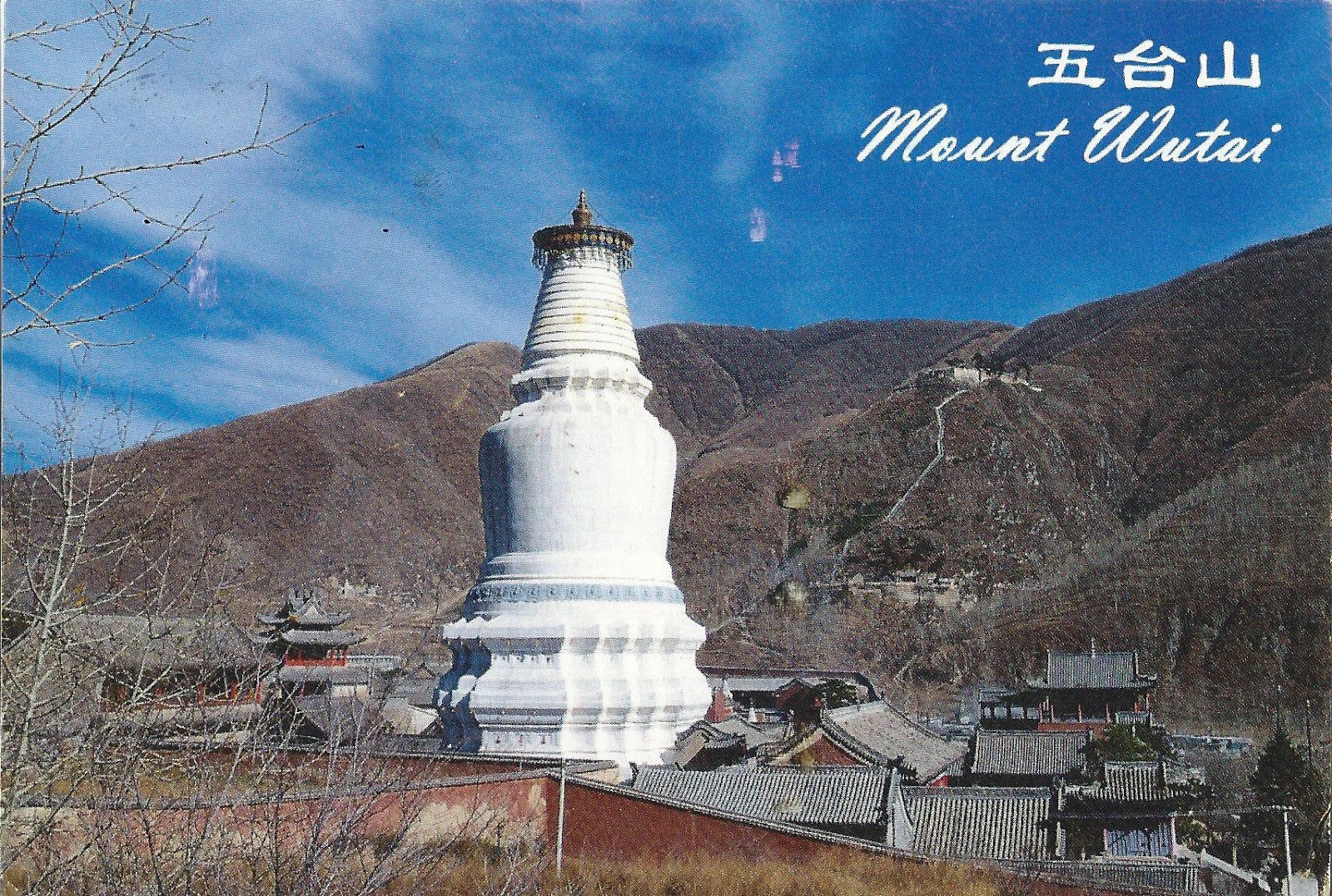 A Journey of Postcards: Mount Wutai | China