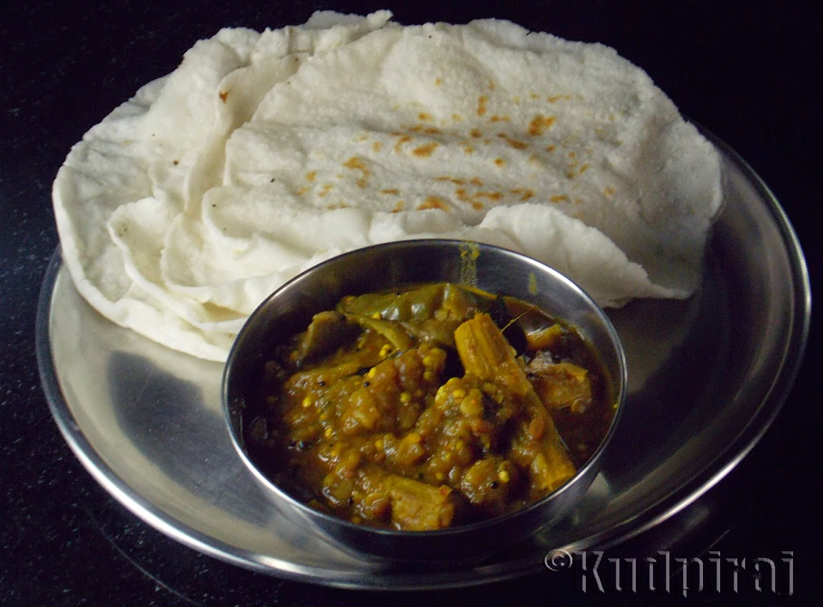 Kudpiraj's Garam Tawa: Gulla Bolu Huli/Mudde Huli