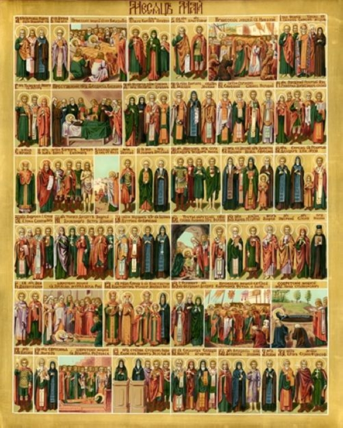 ORTHODOX CHRISTIANITY THEN AND NOW: Saints and Feasts of May
