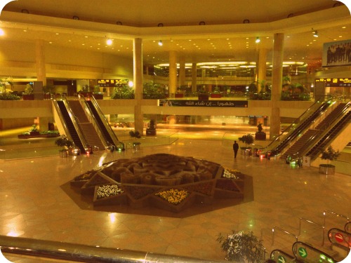 Life As We know It: Meet KFIA (King Fahd International Airport)