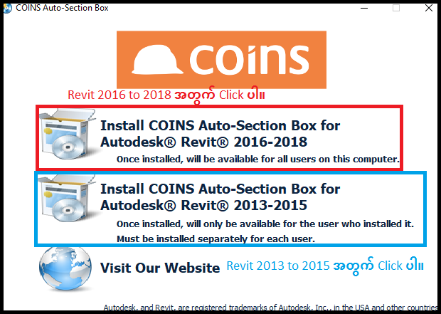 Black & White: Coin Auto Section Box