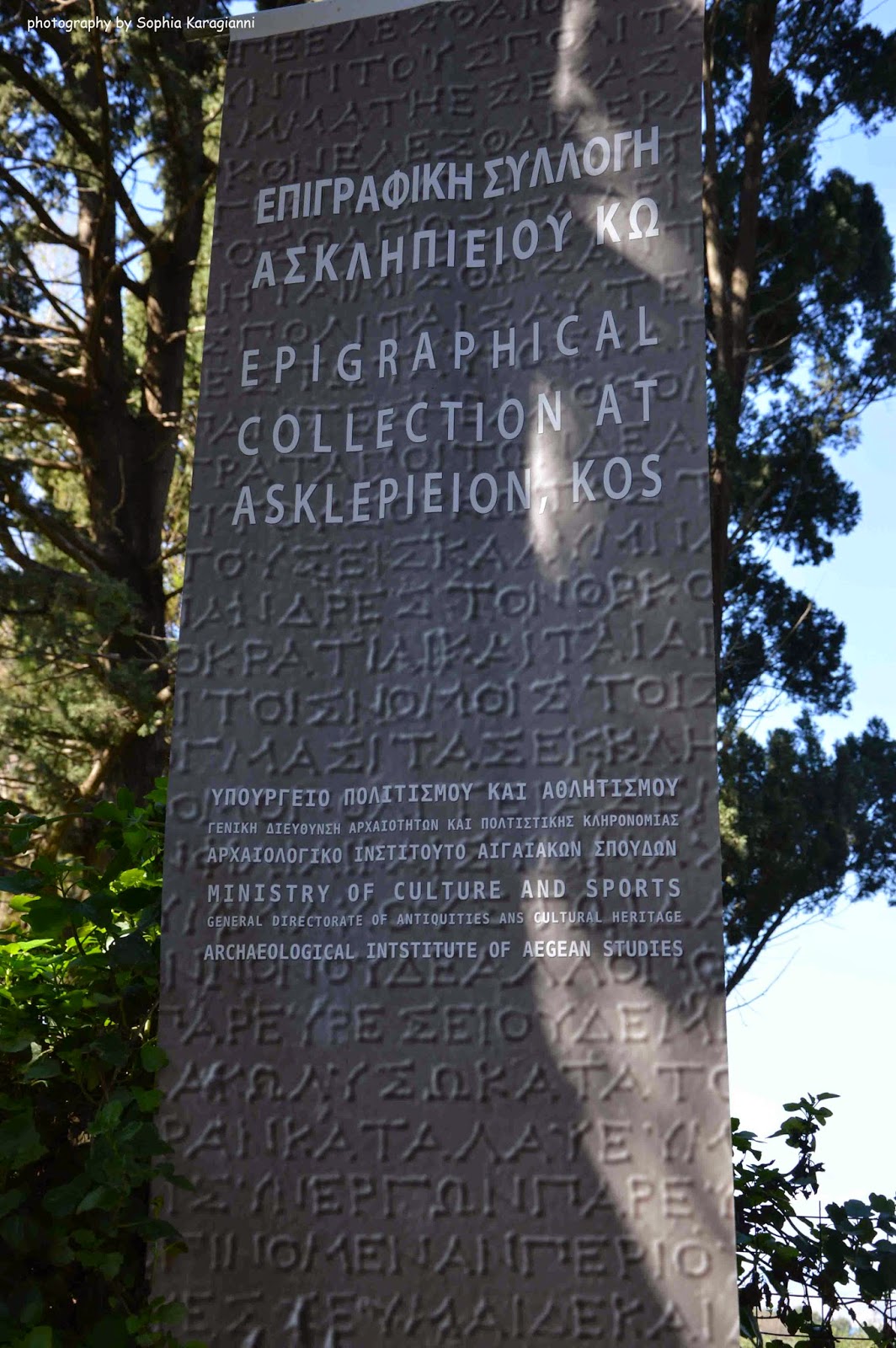 Kos and the Dodecanese through my eyes-Η Κως και τα γύρω νησιά μέσα από ...