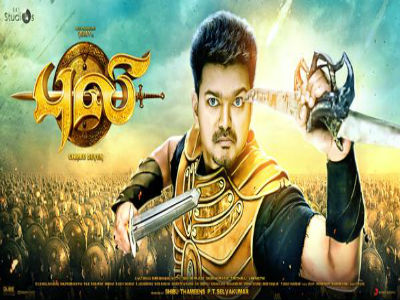LG moviee: Puli Movie First Look Poster Released