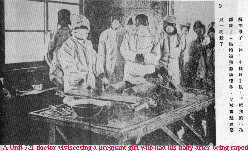 Unit 731 Frostbite