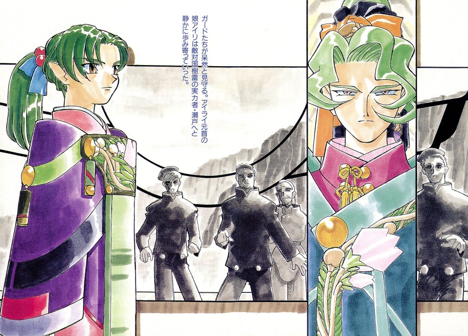 No Need to Review Tenchi: Tenchi Muyo! Shin Tenchi Novels: Jurai, Yosho ...