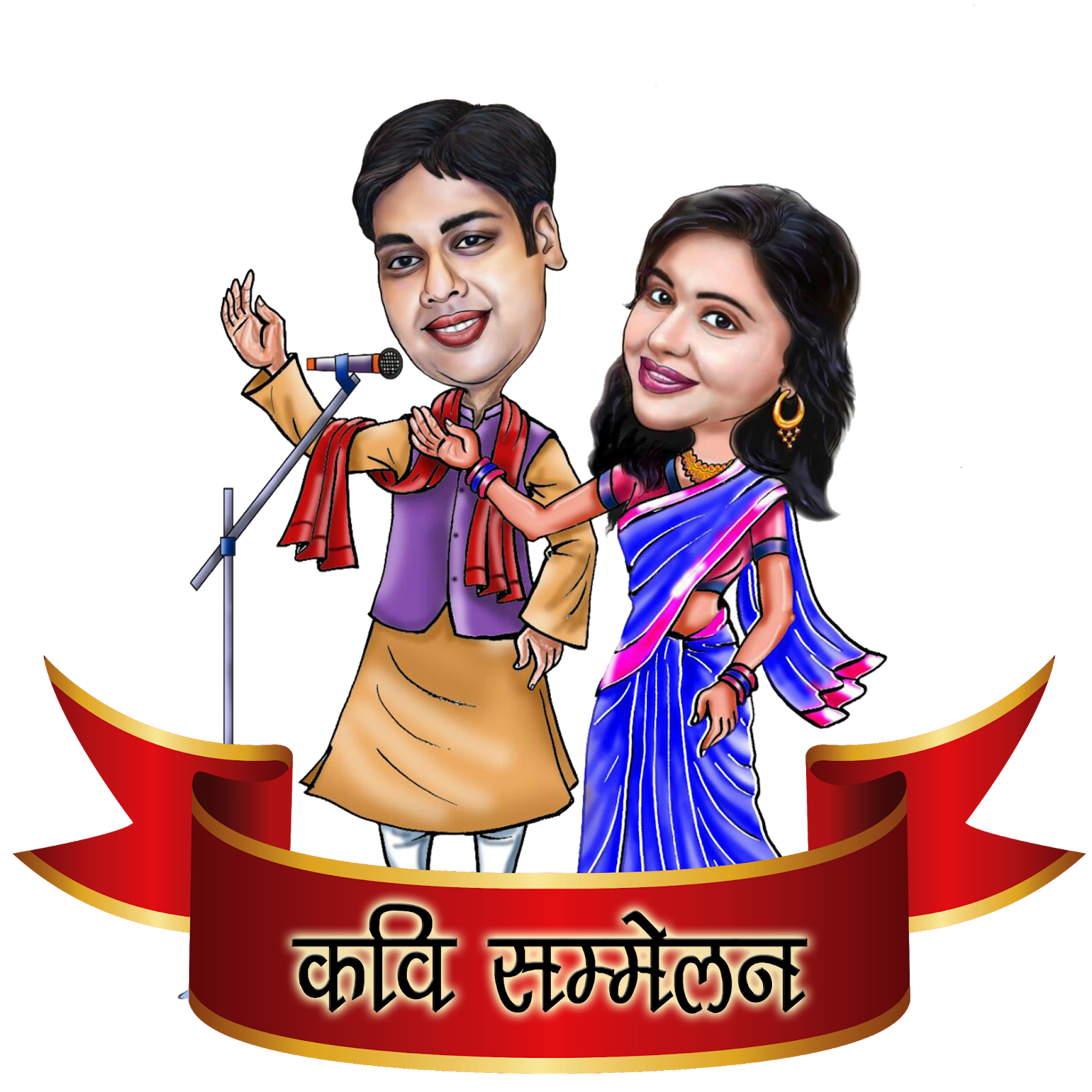 Vrahad Hind Events: Logo Kavi Sammelan 2