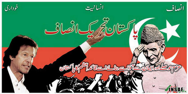 Naya Pakistan PTI Imran Khan Wallpapers - Live HD Wallpaper HQ Pictures ...