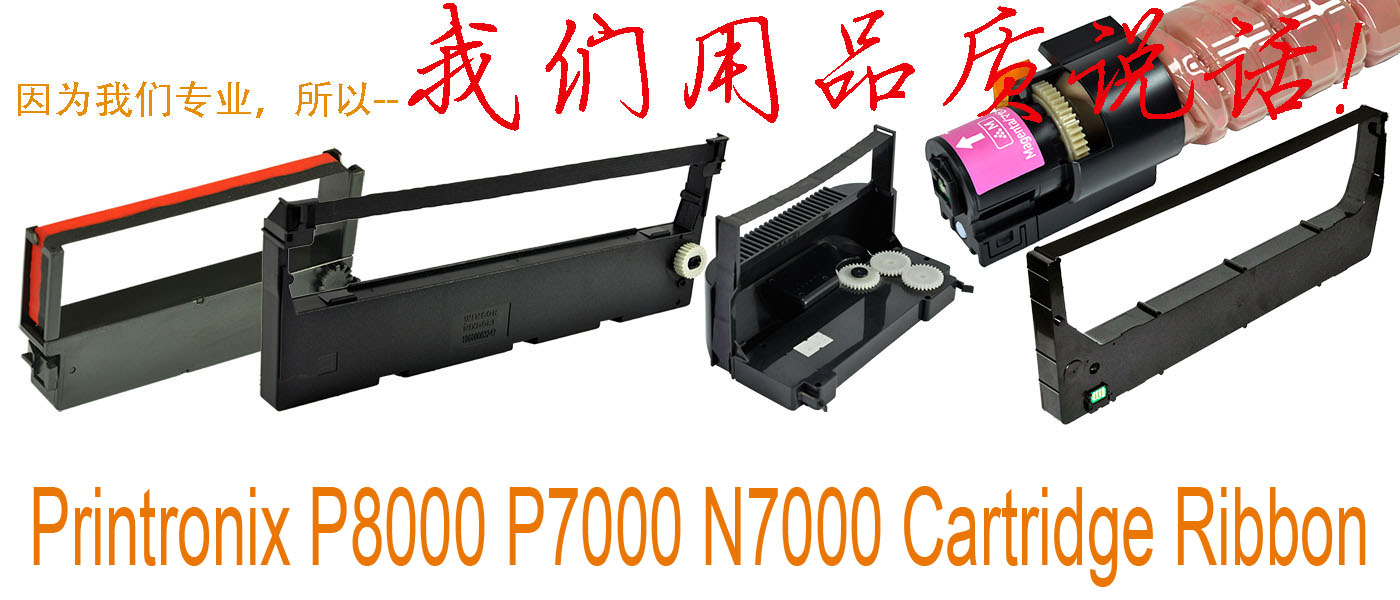 Printronix P8000 P7000 N7000 Cartridge Ribbon: Printronix P8000,P7000 ...