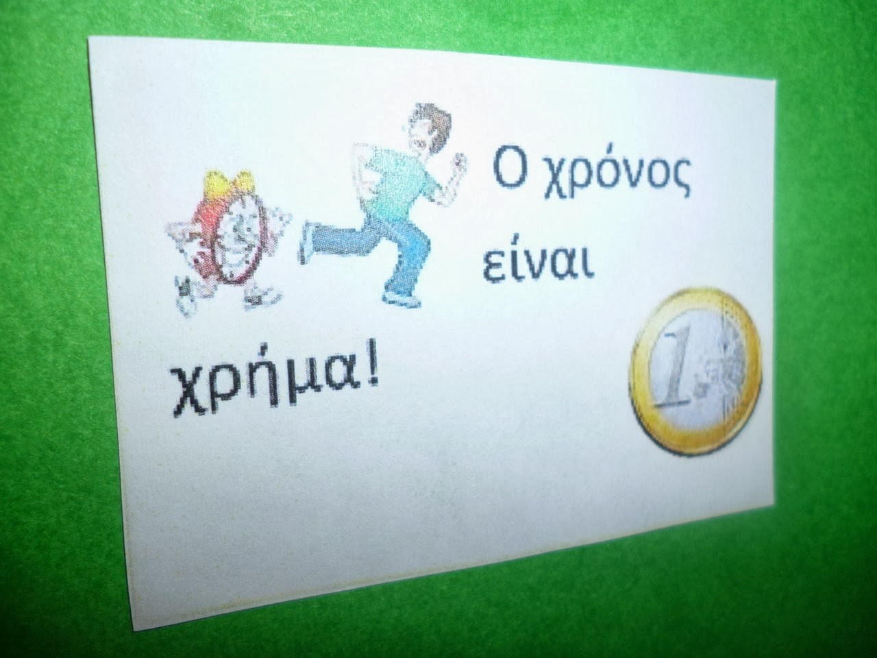 1ο Νηπιαγωγείο Αγ. Μαρίνας Τσαλικάκι: Οκτωβρίου 2013