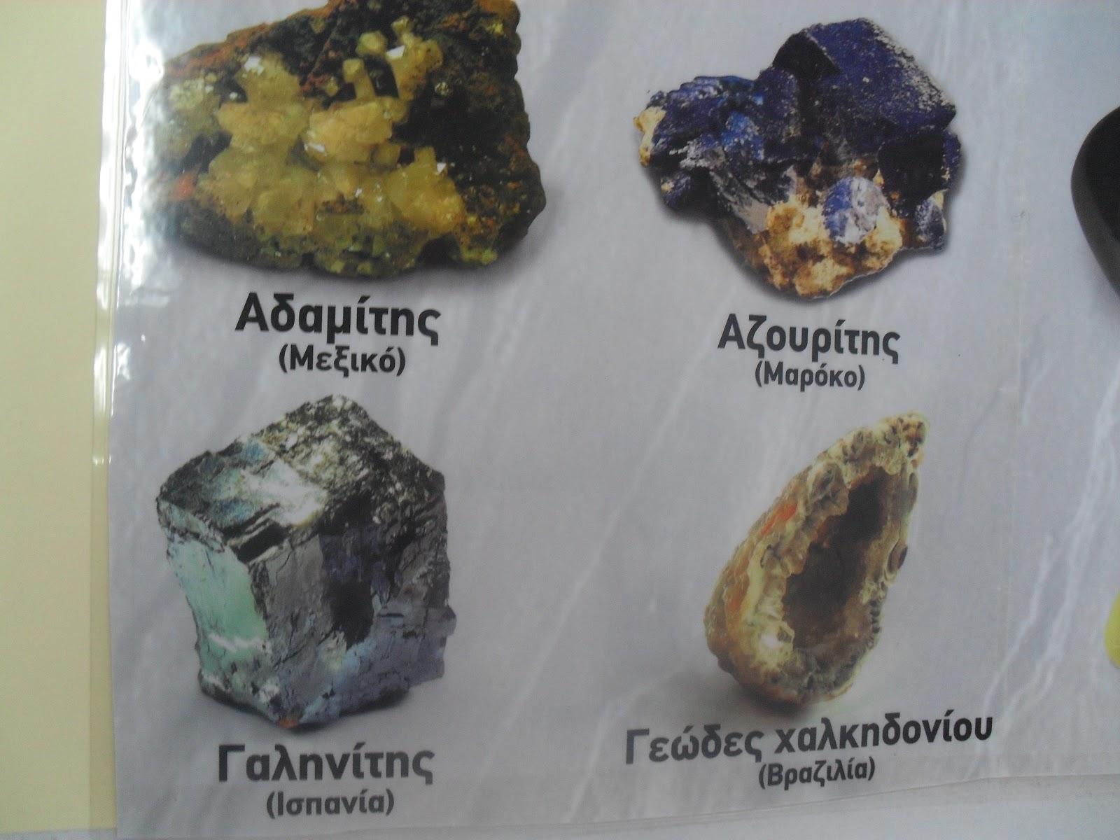 Νίκου Βασιλική Νηπιαγωγείο Δημιουργίας...: ΔΙΑΣΤΗΜΑ-ΠΛΑΝΗΤΕΣ ΚΑΙ ...