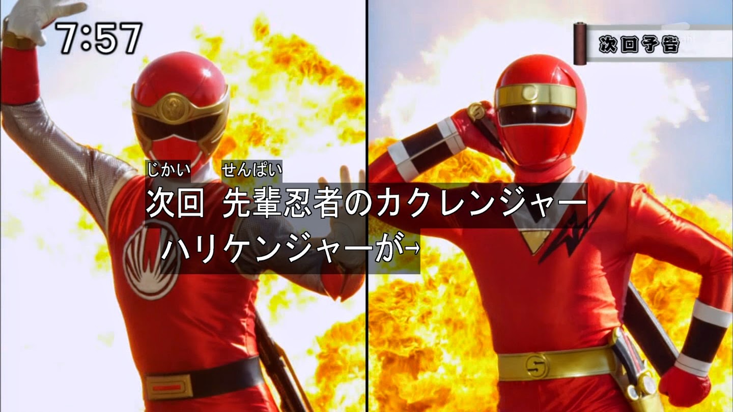 Henshin Grid: Ninninger Episode 6 Images