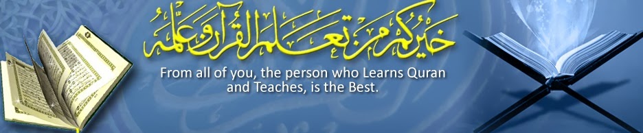 Read Quran-e-Pak: Beautiful Picture of Quran-e-Pak