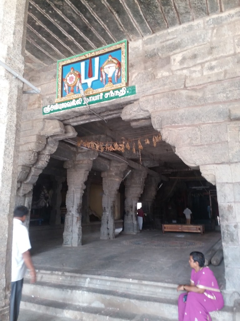 Tamilnadu Tourism: Bhu Varaha Swamy Temple, Srimushnam, Cuddalore