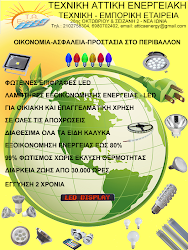 TAEGREEN GREECE: ΚΑΛΕΣ ΓΙΟΡΤΕΣ ΜΕ ΑΠΙΣΤΕΥΤΕΣ ΠΡΟΣΦΟΡΕΣ