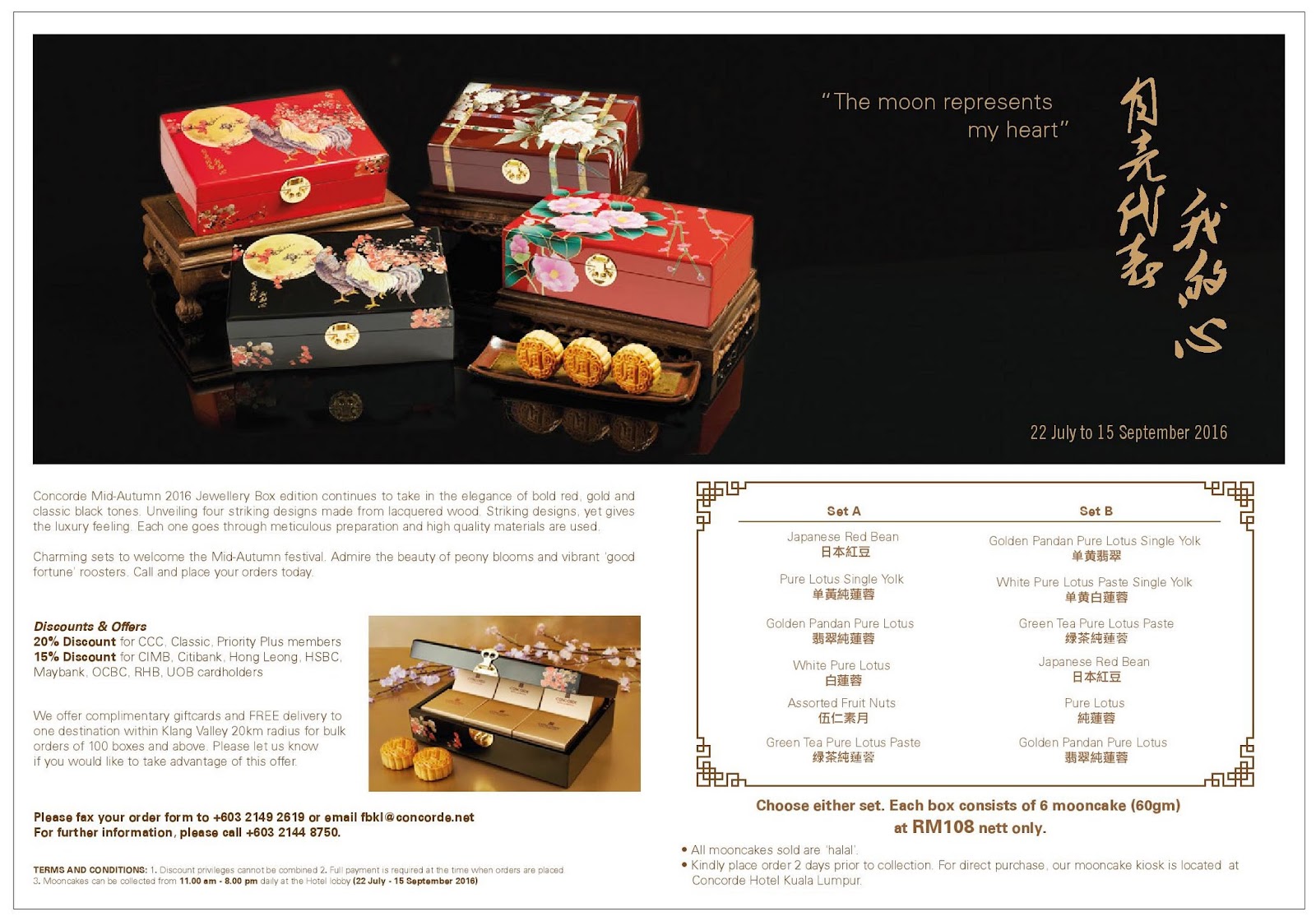 CHASING FOOD DREAMS: Concorde Hotel Kuala Lumpur Mid-Autumn Jewellery ...