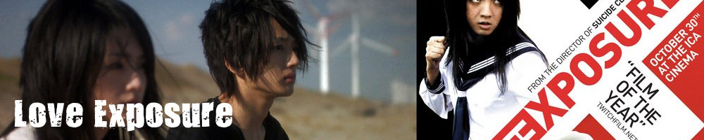 Love Exposure Movie: The A Team Movie Review