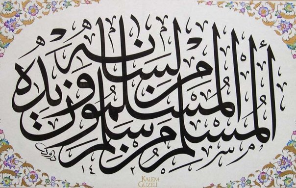 Khat Tsulutsi - Spesialis Desain Grafis & Multimedia Konsep dan Konten ...