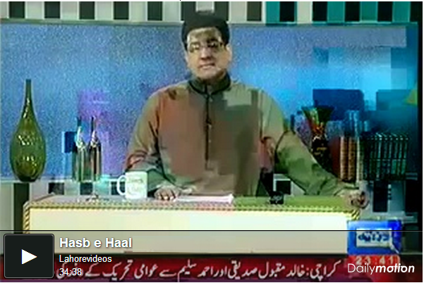 11. Afridibhai789, Express Siasat, Videos, Dunya, News, Interesting videos