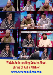 Islamic Library: Debate About Shrine of Aulia Allah