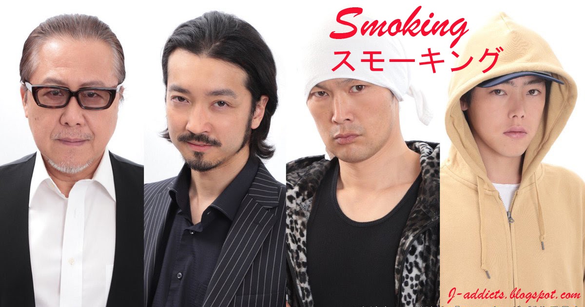 Japanese Dramas, Variety Shows and Movies by J-addicts: SMOKING ★ 2018 ...
