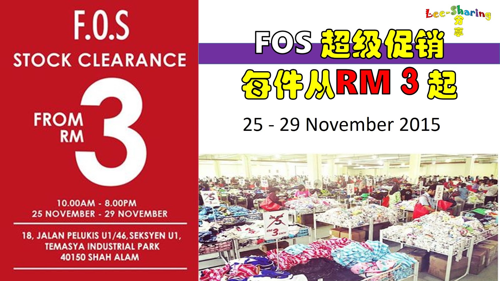 FOS 超级促销 每件从RM3起【Shah Alam】 - Leesharing