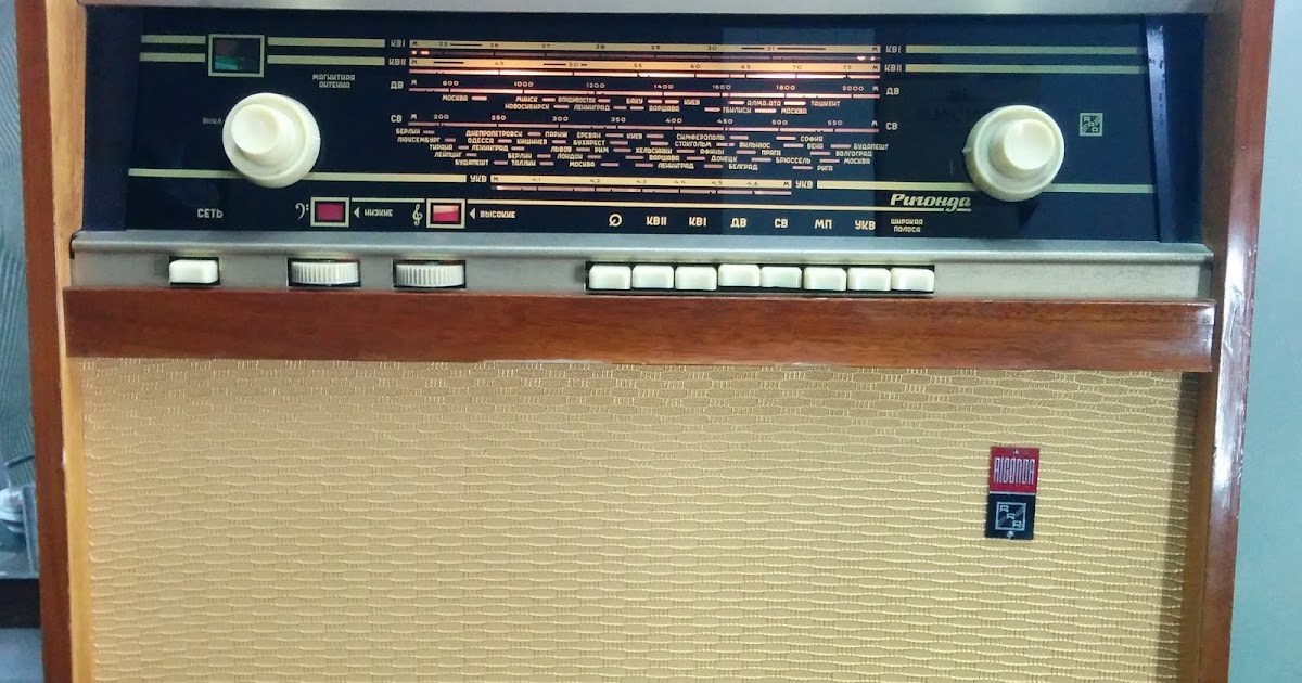 תיקון רדיו ישן I ראש אלקטרוני I הוספת FM: RRR RIGONDA Radiogram mono