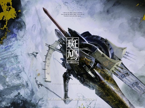 A TRIBUTE TO SHOOTING GAME PLAYERS: IKARUGA