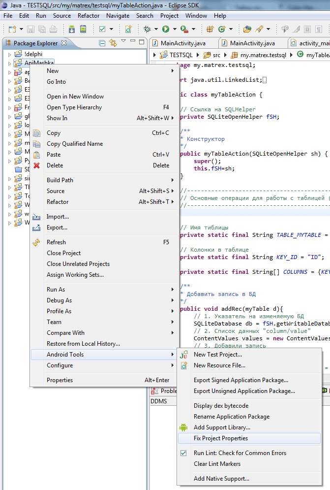 Блокнот Eclipse Ошибка Android Requires Compiler Compliance Level 50 Or 60 Found 17