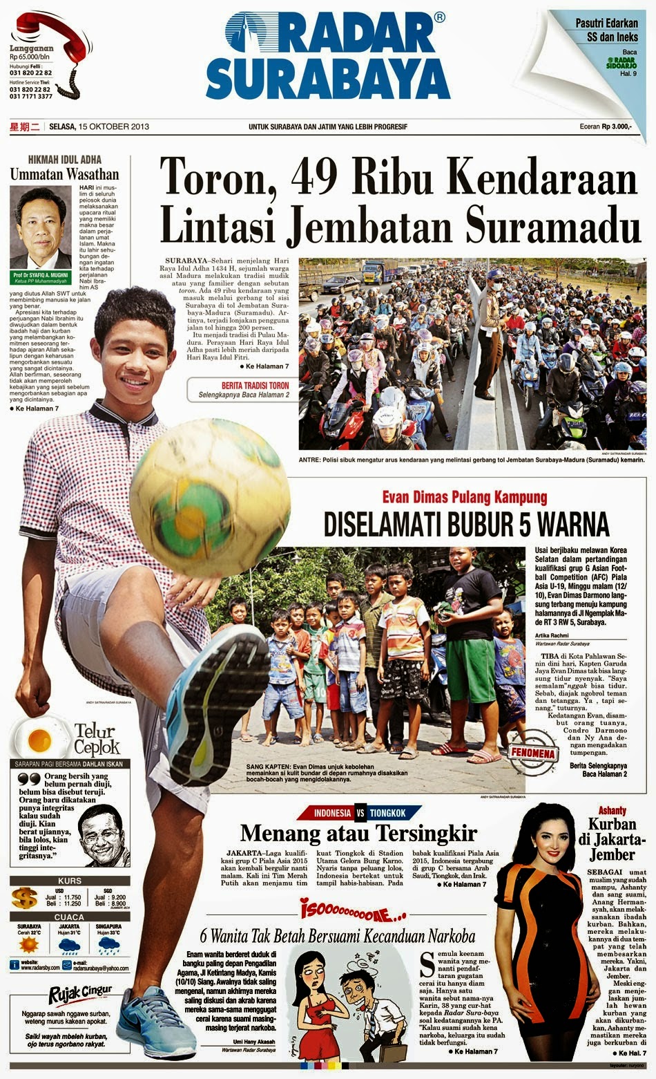 Multimedia Content: REFERENSI DESAIN KORAN