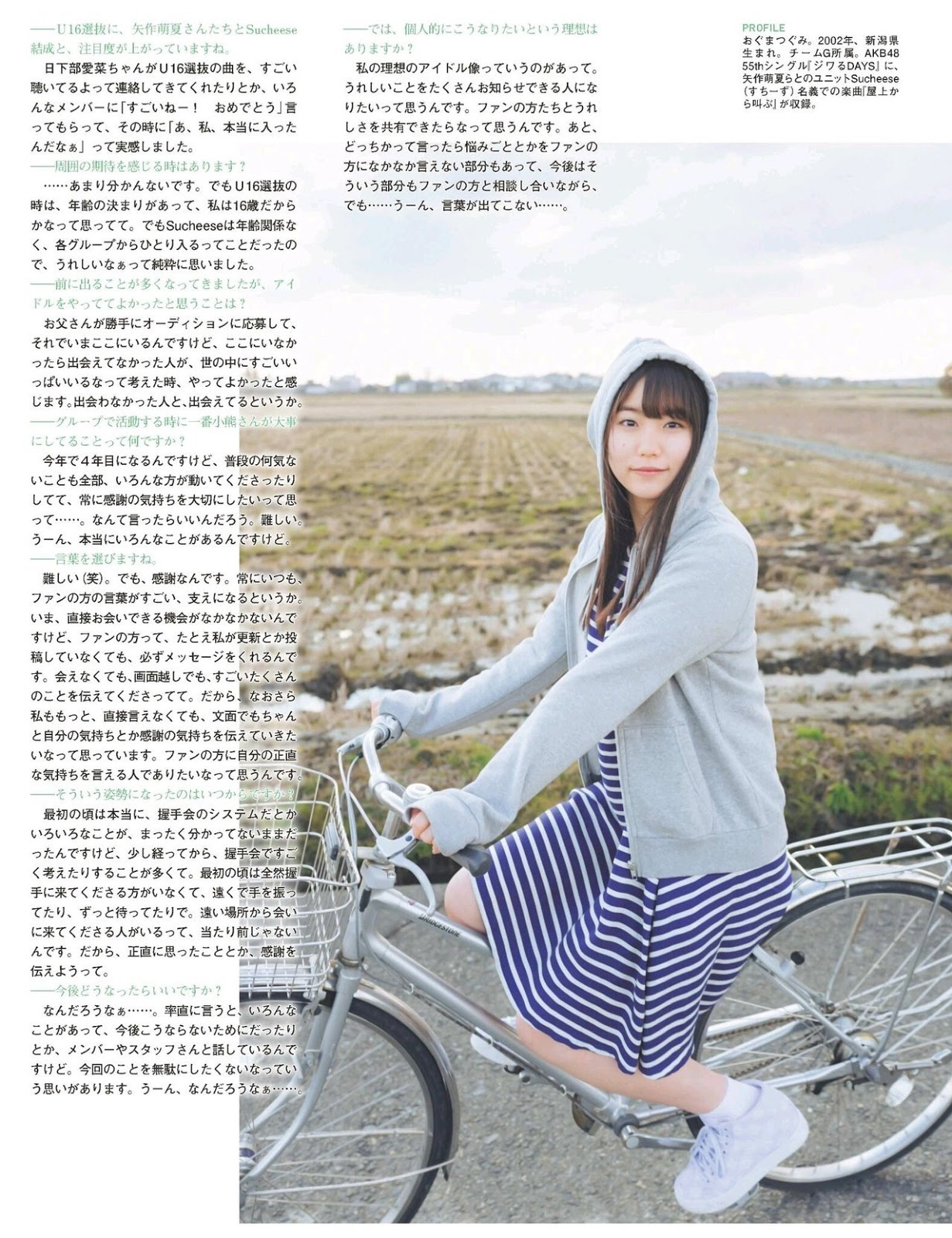 Oguma Tsugumi 小熊倫実, Ex-Taishu 2019.05 (EX大衆 2019年5月号) - Idol. gravureprincess .date