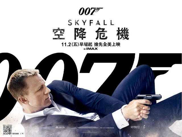 NUEVO BANNER INTERNACIONAL DE LA PELÍCULA "007 JAMES BOND : OPERACIÓN ...